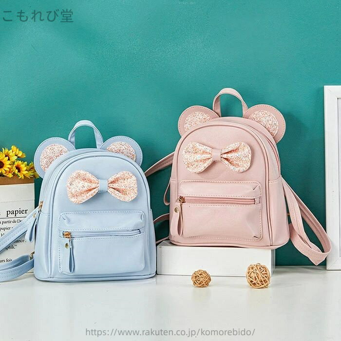 ▲商品内容：リュック ▲サイズ：21*11*22cm ▲素材：PU ▲重量：約300g ▲注意事項： ・測定したサイズは素人採寸のため1〜3cm程度の誤差が生じる場合があります。 ・商品画像はライトの下で撮影しており、ご覧いただくモニター等...