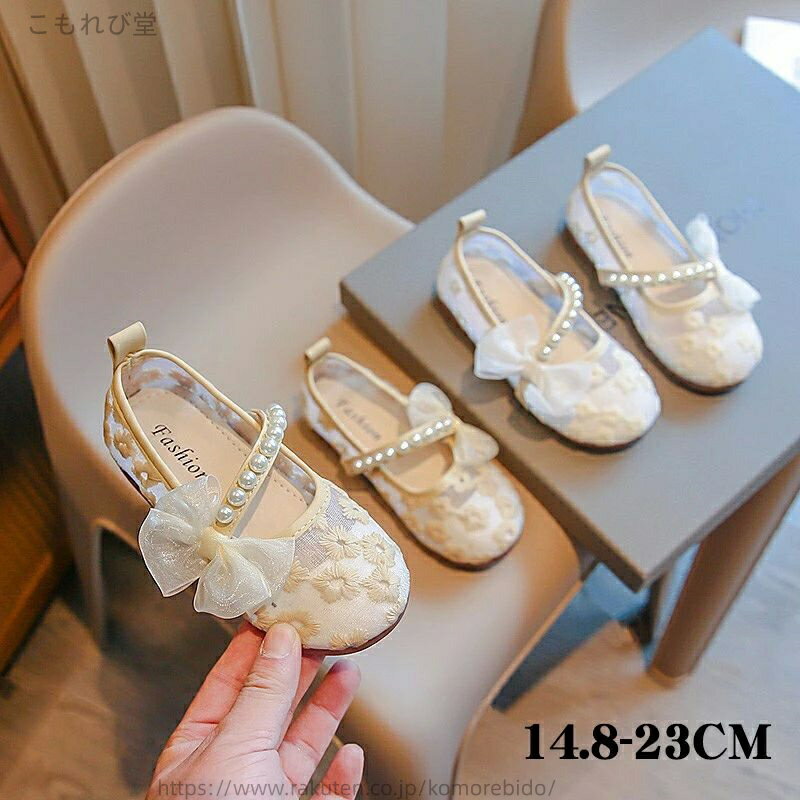 ■カラー：ホワイト、ベージュ ■サイズ： 23:内寸14.8cm 24:内寸15.3cm 25:内寸15.8cm 26:内寸16.3cm 27:内寸16.8cm 28:内寸17.4cm 29:内寸18.4cm 30:内寸18.7cm 31:...