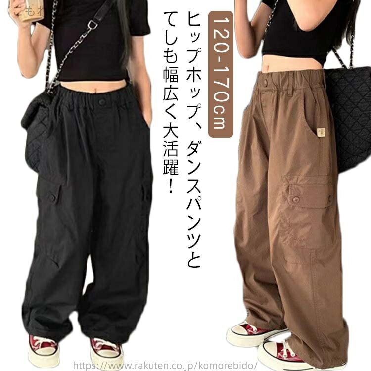 綺麗めコーデからカジュアルストリートコーデまで幅広く使用できるマルチなアイテム。シンプルな無地デザインなので、合わせるトップスを選びません。ふんわり、ゆるっとしたシルエットがかっこいい！日焼け防止、冷房対策、夏虫刺され予防、山登り、運動着、...