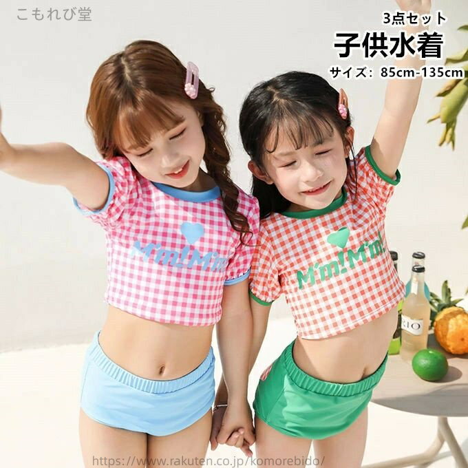 商品詳細 ■カラー：ピンク　オレンジ ■商品サイズ（単位:cm） S→ 参考身長85-95cm/参考体重10-15kg/参考年齢2-3歳 M→ 参考身長95-105cm/参考体重14-18kg/参考年齢3-4歳 L→ 参考身長105-115...