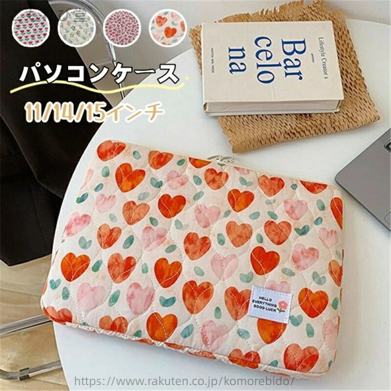 商品内容: パソコンケース サイズ：11インチ: 40*28*3cm 14インチ:35*26*3cm 15インチ:29*21*3cm カラー:写真通り 素材：ポリエステル 生産国:中国 注意書き： ※商品写真は、できる限り現品を再現するよう...