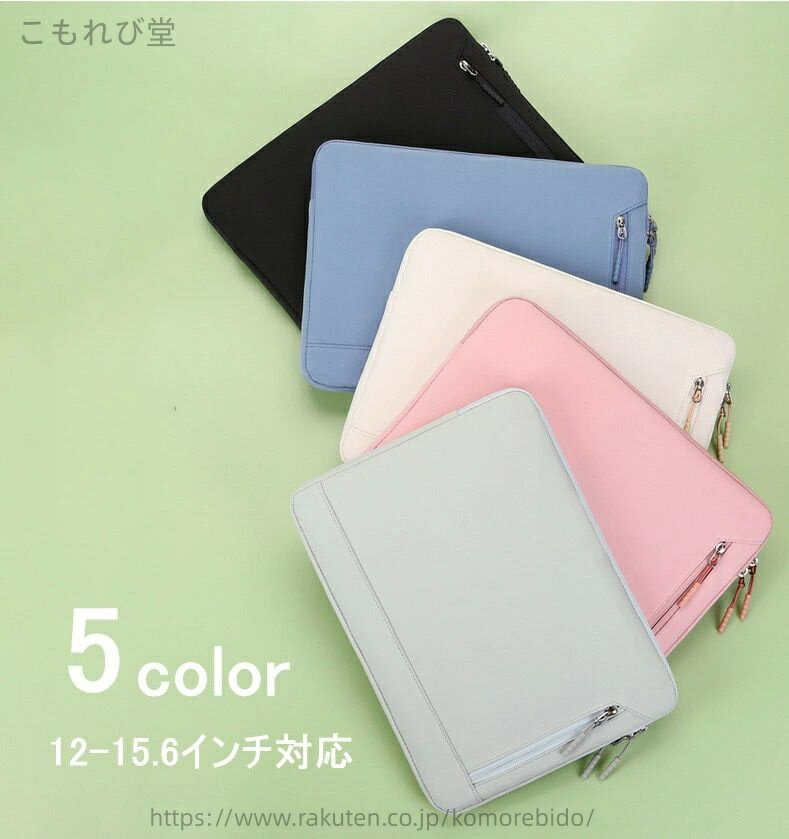 商品詳細 特徴 便利な外ポケットは、モバイルバッテリーやマウス、USB等の周辺機器の収納もしっかりとできますよ♪ これによりあなたの大事なノートブックパソコンを衝撃から保護します。 　 サイズ 13.3インチ(内寸 約335x245mm) ...