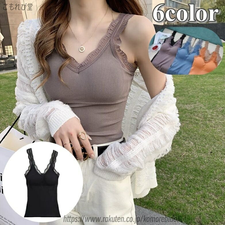 レース使いがお洒落なレディース用ブラです。締め付け感がないのにきちんとバストメイク♪ 【サイズについて】ワンサイズ(Mサイズ相当) 【カラーについて】生産ロットにより柄の出方や色の濃淡が異なる場合がございます。お使いのモニターや撮影時の光の...