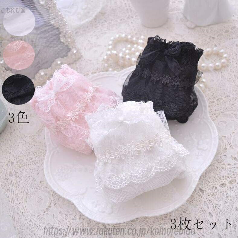 ご来店いただいて誠にありがとうございます。 ◆セット内容： 3枚セット ショーツ ◆素材：ポリエステルなど ◆生地厚さ：普通 ◆生地厚さ：普通 ◆カラー：写真通り ◆サイズ（cm）： M ヒップ参考：87-95CM 体重参考：50KG L ...
