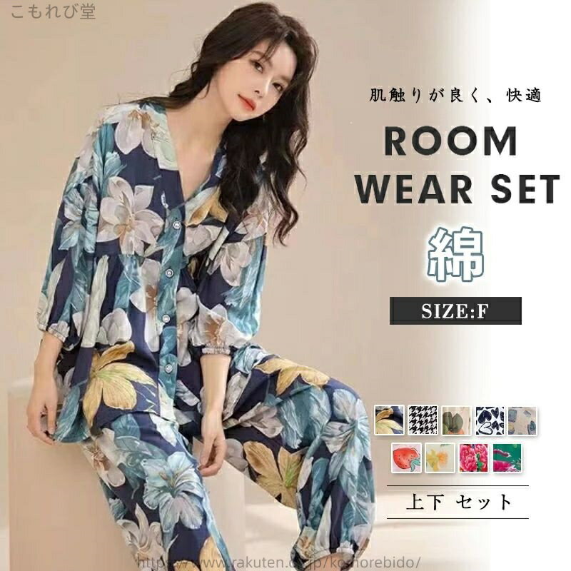商品情報【商品の仕様】カラー: COLOR1/COLOR2/COLOR3/COLOR4/COLOR5/COLOR6/COLOR7/COLOR8/COLOR9サイズ/寸法F 着丈(cm):70 肩幅(cm):25 袖丈(cm):20 バスト(...