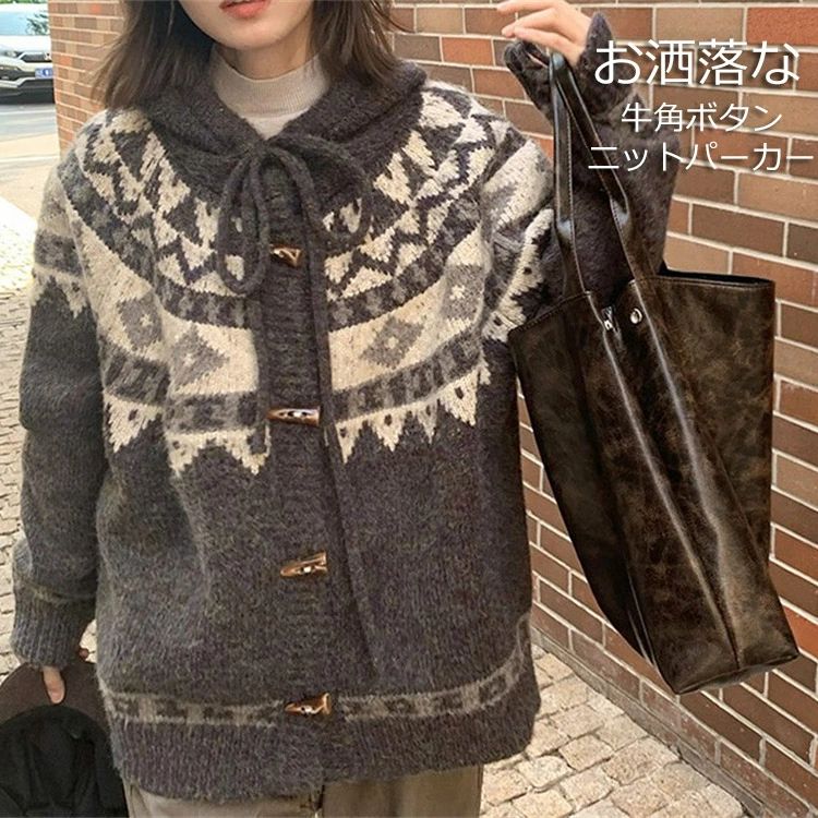 秋冬のお出かけにぴったりな、 ゆったりとした着心地のレディースニットカーディガンです。 柔らかい素材で作られており、 体型をカバーしつつもスタイリッシュに見せてくれます。 切り替えデザインがアクセントとなり、 シンプルながらもおしゃれな印象...