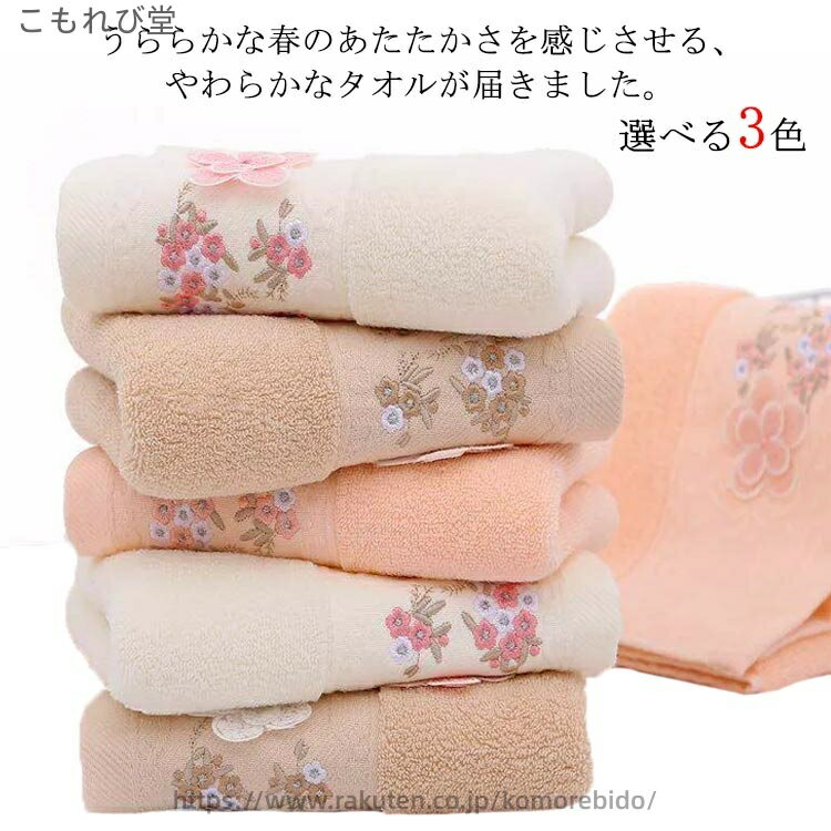 うららかな春のあたたかさを感じさせる、やわらかなタオルが届きました。長繊維のしなやかで上質なオーガニックコットン100％の両面ロングパイルを採用。敏感な肌やキューティクルが柔らかくなった髪もやさしく拭きあげます。ふわふわの肌触りを重視したボ...