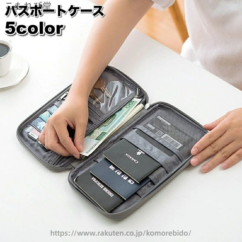 海外旅行時に便利なパスポートケース小サイズです。 【サイズについて】 画像をご参照ください。 【カラーについて】 生産ロットにより柄の出方や色の濃淡が異なる場合がございます。 お使いのモニターや撮影時の光の加減などにより 画像と実際の商品の...