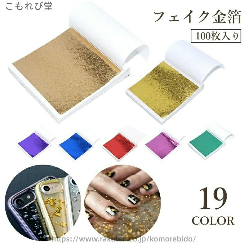 当店は他の店舗と在庫を共有し、商品の販売をおこなうとおりますため、ご注文をいただいた商品が在庫切れの状態になっている可能性をご承知おきください。通常の商品は発送まで約5日間を予想しておりますが、発送前には全ての商品を精密に検査いたしますが、...