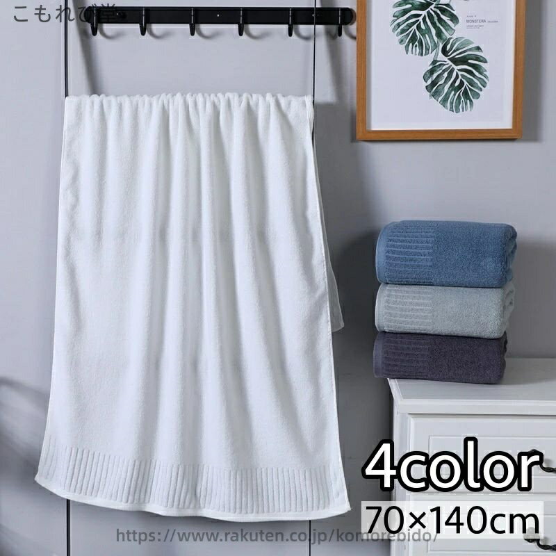 当店は他の店舗と在庫を共有し、商品の販売をおこなうとおりますため、ご注文をいただいた商品が在庫切れの状態になっている可能性をご承知おきください。通常の商品は発送まで約5日間を予想しておりますが、発送前には全ての商品を精密に検査いたしますが、...