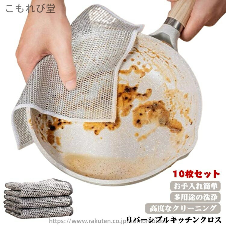 【リバーシブルキッチンクロス】これらの食器洗い布は、耐摩耗性があり、簡単に損傷しない優れた素材で作られています。速乾性があり、水を強力に吸収するため、食器、調理台、その他の表面の洗浄に最適です。【高度なクリーニング】食器洗い布を使用すると、...