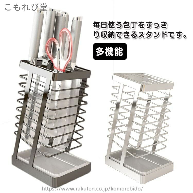毎日使う包丁をすっきり収納できるスタンドです。風通しの良い構造なので洗ったばかりの包丁の乾燥にも便利です。垂直に収納するため、水キレも良く、刃も隠れますので怪我を防止することができます包丁やナイフ、ハサミを入れる場所が7個あるので、様々な種...