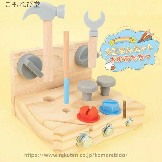 商品詳細材質 木製、金属カラー 商品は、モニターによって色合いが異なって見える場合があります。重さ (約)0.87kg対象年齢 3歳〜生産国 中国ご注意 木製品は水分を含んだ状態で室内外気温の変化により、膨張と収縮を繰り返します。その結果、...