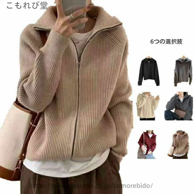 サイズS M L XL 2XLサイズについての説明S　着丈：58cm　袖丈：45cm　バスト：94cm　 M　着丈：59cm　袖丈：46cm　バスト：100cm　 L　着丈：60cm　袖丈：47cm　バスト：104cm　 XL 着丈：60c...