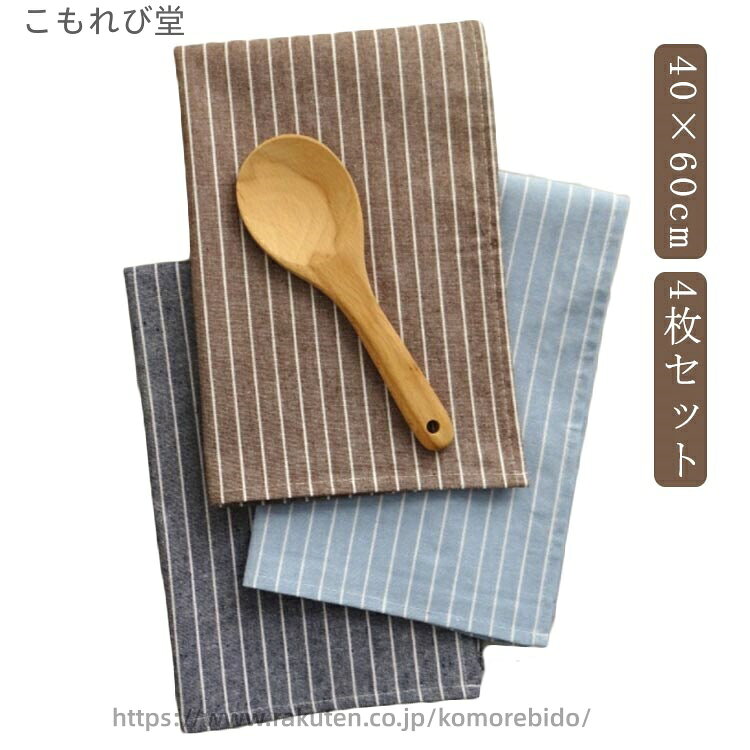 40×60cm4枚セット サイズ 4枚セット サイズについての説明 40×60cm ※サイズ表の実寸法は商品によって1-3cm程度の誤差がある場合がございます。 素材 綿 色 ダークブルー ライトブルー コーヒー 備考 ●サイズ詳細等の測り...