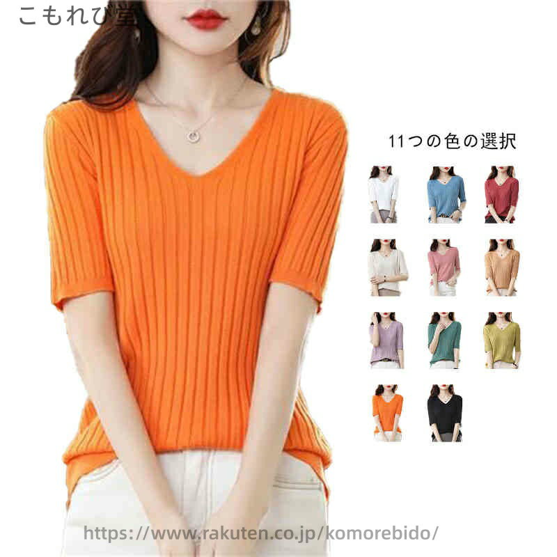 サイズS M L XL 2XLサイズについての説明S体重40-50KGに適応 M体重50-60KGに適応 L体重60-70KGに適応 XL体重70-80KGに適応 2XL体重80-90KGに適応素材ニット色ホワイト ベージュ ピンク ブラウ...