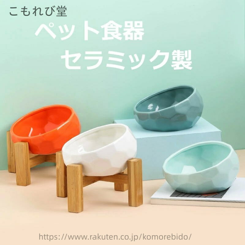 【材質】：セラミック、竹木 【カラー】：4色 【注意事項】 ※商品の色及びサイズは、撮影状況やPC環境により多少異なって見える場合がございます。 ※サイズ数字は目安です。商品により若干の誤差がございます。 ※メーカーの都合により、商品細部の...