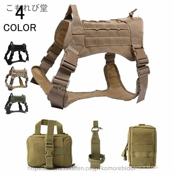 【商品詳細】 ★素材：ナイロン ★ペットに十分な活動範囲を与え、活動量を増やすので運動量も増え、健康になることができます。 ★頑丈で耐久性があるナイロン素材で犬の毛に優しくて、油類、細菌などに影響されず洗...