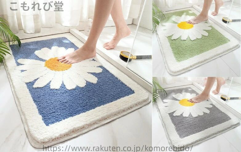 商品詳細サイズ"【F】40cm×60cm ※洗濯機の使用可 ※裏側に滑り止め付き" カラー色品番1/色品番2/色品番3生産国 中国商品詳細サイズ"【F】40cm×60cm ※洗濯機の使用可 ※裏側に滑り止め付き" カラー色品番1/色品番2/...