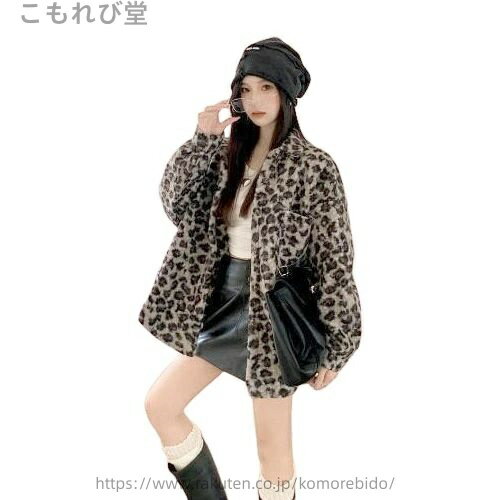 サイズ【F】着丈約83cm バスト約146cm 肩幅約64cm 袖丈約63cm 生産国：中国素材：ポリエステル 原宿系スタイル ファッション 韓国 個性 派手 奇抜 モテカワ 派手 春物 春コーデ 夏物 夏コーデ 春夏新作 冬物　冬コーデ　...