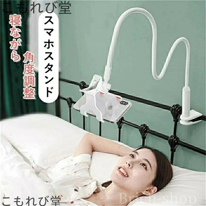 長さは138CM 材質：マグネシウム合金 4-6.5寸以内のスクリーン携帯を挟める *モニター発色の具合により実際と異なる場合があります。