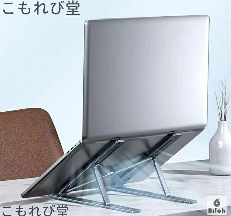商品名：ノートパソコンスタンド素材：アルミ合金（本体）、シリコン（滑り止め部分）耐荷重：283gカラー：ブラック、シルバー、（New）グレー高さ調節範囲：約50mm〜150mm対応機種：Apple(MacBook/iPad)、Lenovo、...