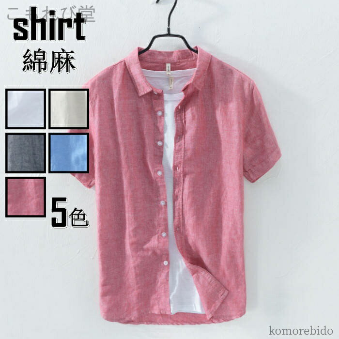 ++ ITEM INFORMATION++サイズ展開: M/L/XL/XXL/3XL-----------------------------------------------------・M　　［肩幅 約41cm 胸囲 約98cm　着丈...