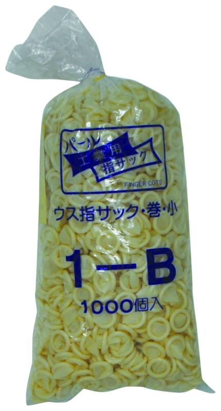 船堀ゴム パール天然ゴム巻指サック 1-B 小 (1000本入)入数:1袋(1000個入)