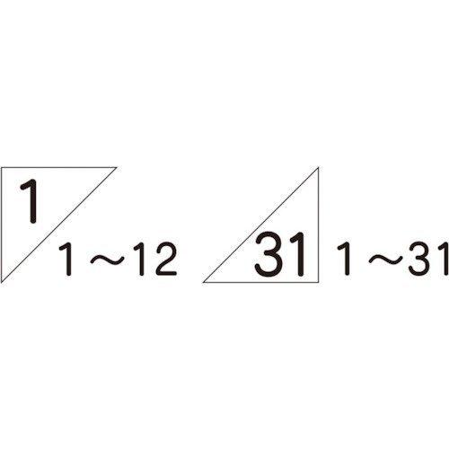 つくし 作業工程マグネット 日付用数字 48枚組 MG4DZ取付仕様:マグネット表示内容:1~31縦(mm):60横(mm):60取付方法:マグネット式