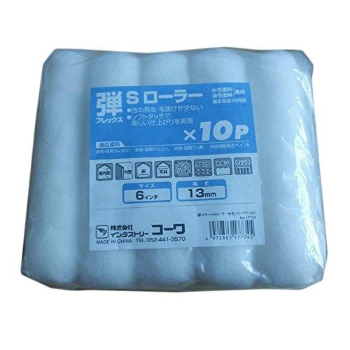 コーワ 弾スモールローラー中毛スペア 6インチ 13mm 10P規格:6インチ 13mm仕様:中毛入数:10P