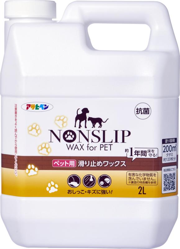 アサヒペン 床用 ワックス ペット用滑り止めワックス