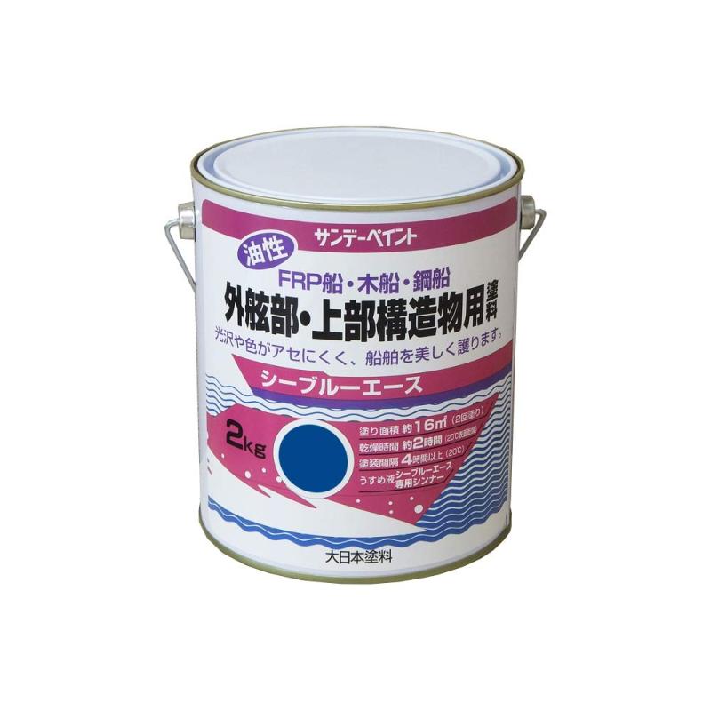 サンデーペイント シーブルーエース上部構造物用