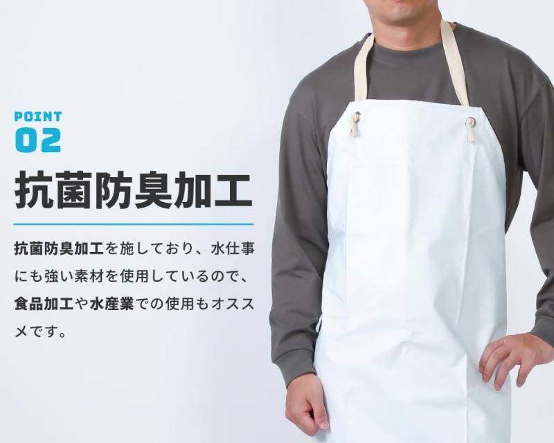 [ギリオ] 抗菌 防臭 ビニール胸付前掛 1900SIZE:M 幅:90cm 全長:105cmSIZE:L 幅:90cm 全長:120cm