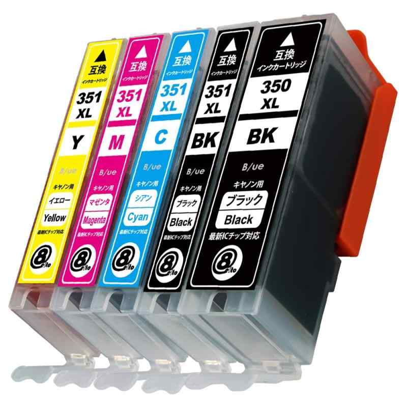 BCI-351XL+350XL/5MP 【 5色パック(全色大容量) 】 (キヤノン用) B/ue製 互換 インクカートリッジ 最新機種対応新型ICチップ