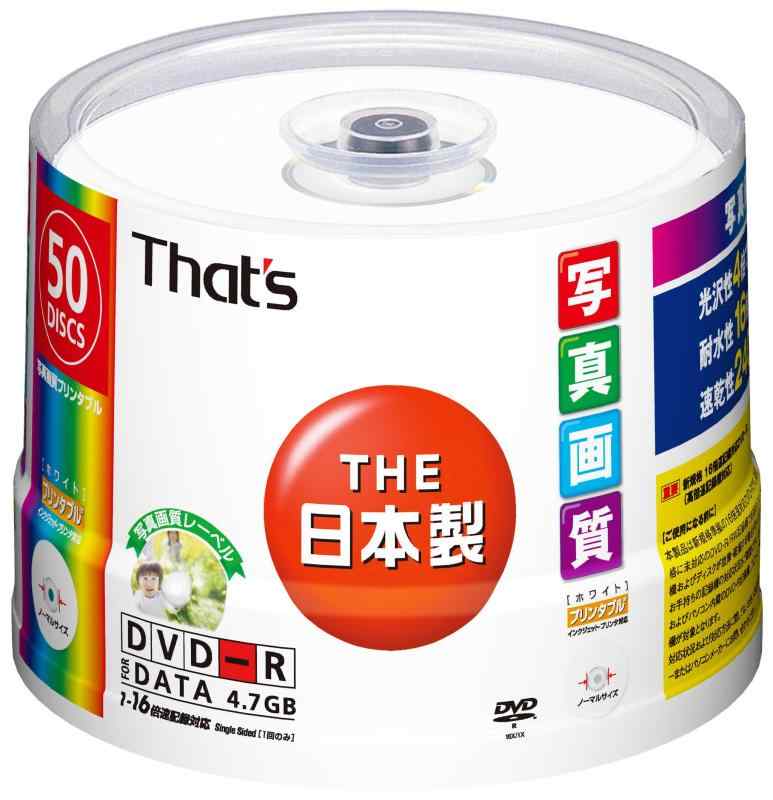 太陽誘電製 That's DVD-Rデータ用 16倍速4.7GB 写真画質プリンタブル スピンドルケース50枚入 DR-47WPSY50BN規格:-R / 容量(GB):4種類:PC用 / 記録面:片面1層 / 16倍速入数:50盤面印刷:...