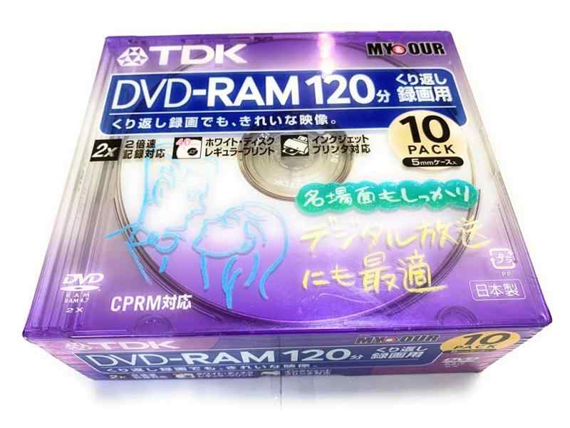 TDK DVD-RAM 120分くりかえし録画用 CPRM対応日本製 10PACK DRAN120PW10MY