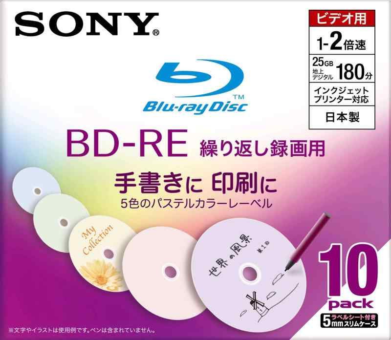 SONY 日本製 ビデオ用BD-RE 書換型 片面1層25GB 2倍速 パステルカラー 10枚P 10BNE1VBCS2入数：10著作権保護：CPS規格：Blu-rayDisc-RE / 容量(GB)：25種類：AV用 / 記録面：片面1層...