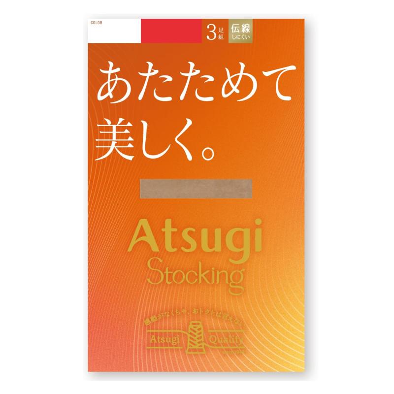 ATSUGI(アツギ) ストッキング[ATSUGI STOCKING（アツギ ストッキング）] あたためて美しく。 3足組 19デニール相当 伝線しにくいレディース補強トウ静電気防止加工光発熱加工吸汗加工