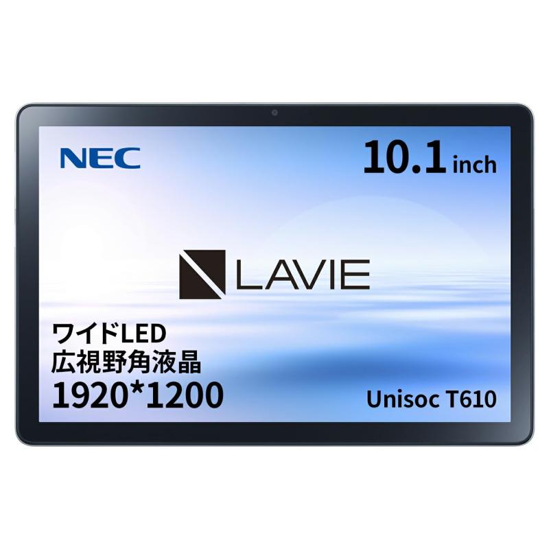 NEC PC-T1055EAS LAVIE Tab T10 10.1型 4GB/64GB/WiFi プラチナ受注生産モデルの為。弊社部材の状況等により、表示納期より遅れが生じる場合がございますのでご了承ください。【Android&amp;t...