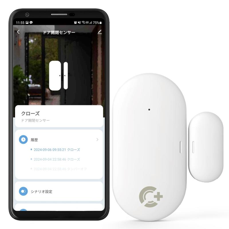 コリプラス（COLI+） ドア開閉センサー【リアルタイムで開閉状況をアラーム通知】ドアの開閉を検知するとスマートフォンアプリのアラームでお知らせします。リアルタイムで状況を記録するので過去の記録も含めていつでも・どこにいても確認することがで...