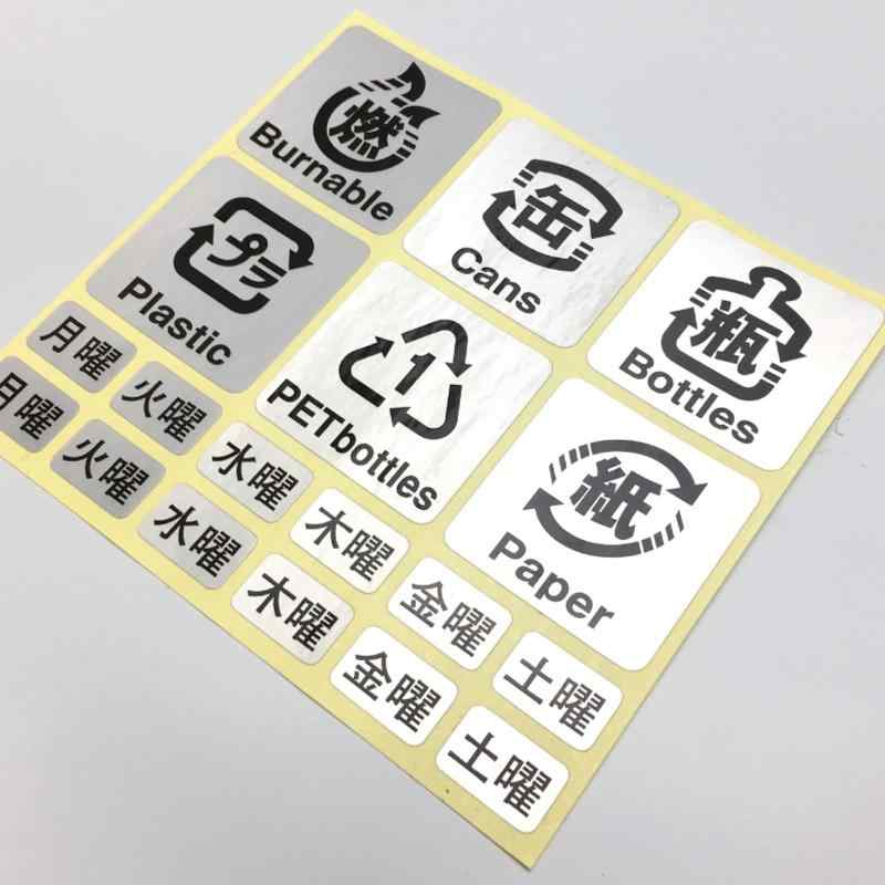 nc-smile ゴミ シール ステッカー 資源分別 リサイクル 耐水 ラミネート加工 ゴミ箱 ダストBOX 台所 kitchen 曜日シール付きサイズ：縦40ミリ×横40ミリ-各1枚（6枚）/ 縦12ミリ×横19ミリ-各2枚（12枚）UV...