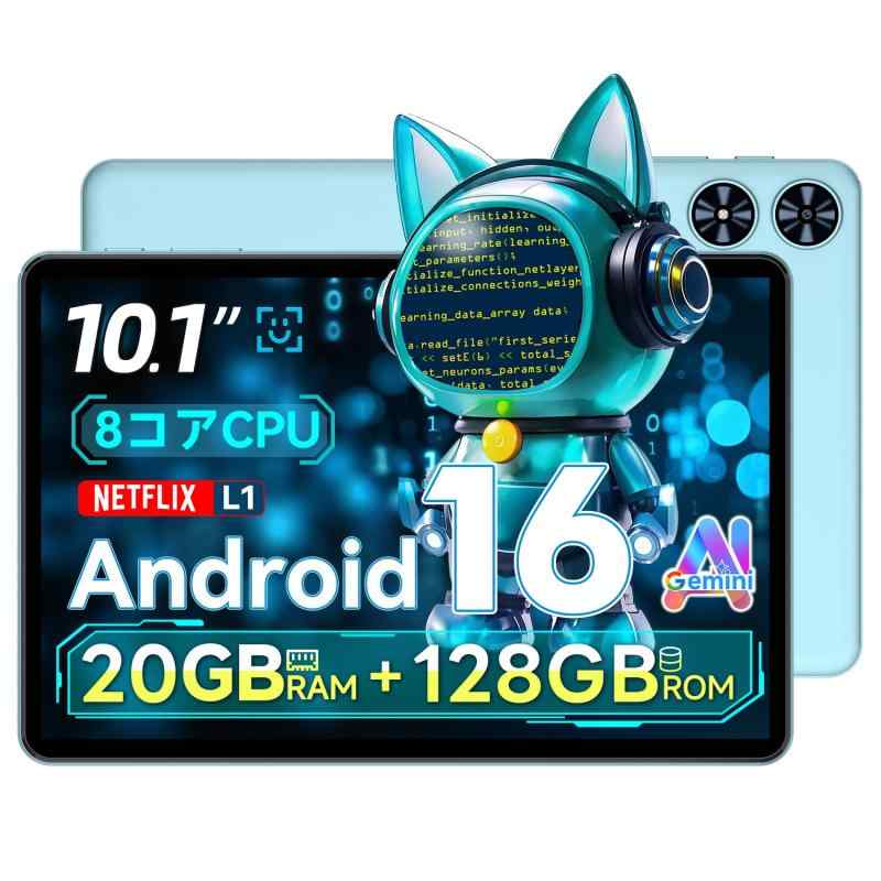 android タブレット 10インチ 2026最新 wi-fiモデル gps搭載 20GB 128GB 1TB拡張 WidevineL1対応 アンドロイド tablet SVITOO P10 8コアCPU T615 GMS認証 顔認識 画...