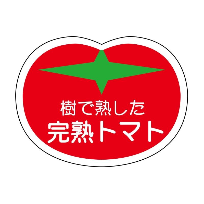ヒカリ紙工 SMラベル F0939 完熟トマト 1000枚