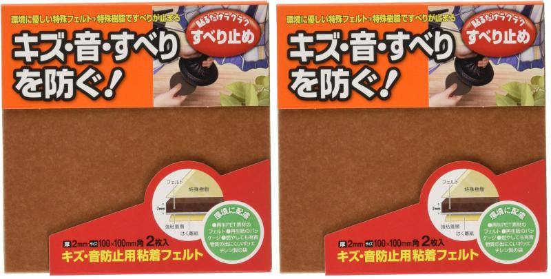 セメダイン(CEMEDINE) キズ・音・すべり防止用粘着フェルト フットタック+ 100mm×100mm ブラウン TP-809