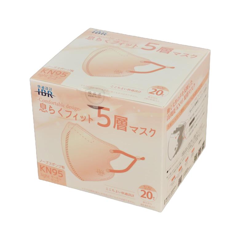 [快適設計IBR] KN95マスク 息らくフィット スポンジ付き 5層 マスク 不織布 立体構造 通気性 曇りにくい 耳の長さ調整可能 耳が痛くなりにくい 使い捨て CNAS機関検査済【五層高密度フィルター】5層の高密度不織布フィルターが花...
