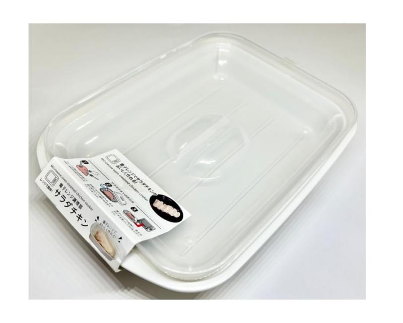 サナダ精工 (株) レンジ で サラダチキン 蒸し料理 ヘルシー料理 サラダチキンメーカー 調理用品 時短料理 電子レンジ調理器 日本製 4973430024716お鍋等で作ると時間がかかってしまうサラダチキンが電子レンジで手軽に美味しく作...