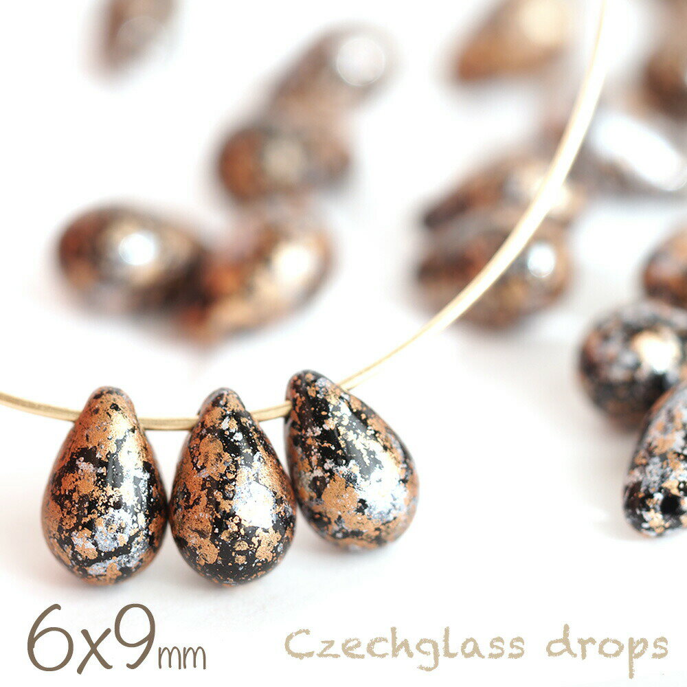 ぽってりとしたフォルムが可愛いドロップ型のチェコガラスビーズです。ピアスやネックレス等アクセサリーや小物作りにおすすめです。 サイズ：約9×6mm 販売単位：約20個 生産国：チェコ共和国 ご返品について：不良品以外のご返品・ご交換は承って...