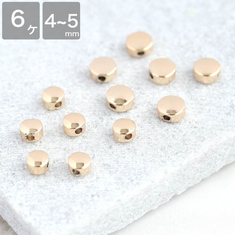 ハンドメイドアクセサリー用のパーツです。ピアスやネックレス等アクセサリーや小物作りにおすすめです。 サイズ：約4mm,5mm 販売単位：6個 ※輸入品の為、表面に細かな傷や擦り傷がある場合がございます。ご了承の上、ご購入下さいますようお願い...