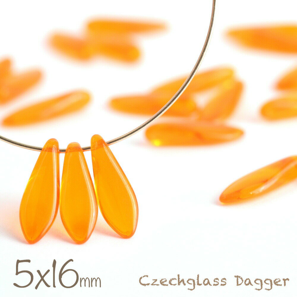 短剣のような形のチェコビーズです。ピアスやネックレス等アクセサリーや小物作りにおすすめです。 サイズ：約5x16mm 販売単位：約20個 ※不良品を考慮し少し多めにお入れしています。 生産国：チェコ共和国 ご返品について：不良品以外のご返品...
