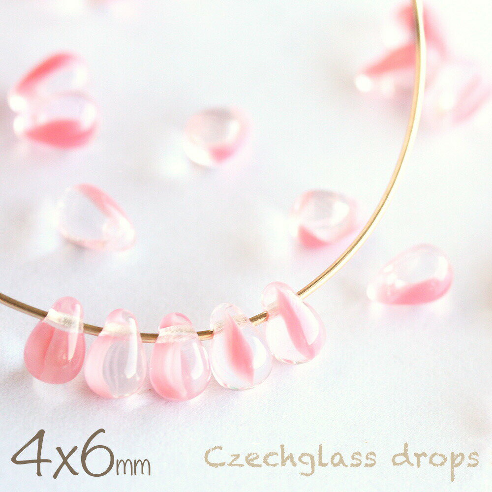 ぽってりとしたフォルムが可愛いドロップ型のチェコガラスビーズです。ピアスやネックレス等アクセサリーや小物作りにおすすめです。 サイズ：約4×6mm 販売単位：5g 約30個 ※不良品を考慮し少し多めにお入れしています。 生産国：チェコ共和国...